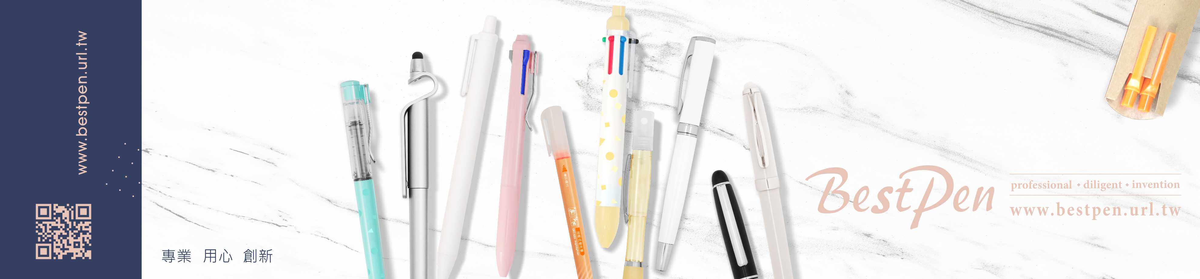 特賣專區 | Bestpen 優質廣告筆／原子筆專賣
